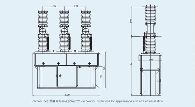 ZW7 30kv 33kv 35kv 40.5kv Outdoor Automatic Circuit Recloser