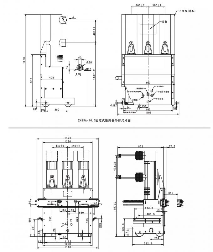 Indoor 3 Phase Draw Out Type 40.5KV 33kv VCB Circuit Breaker